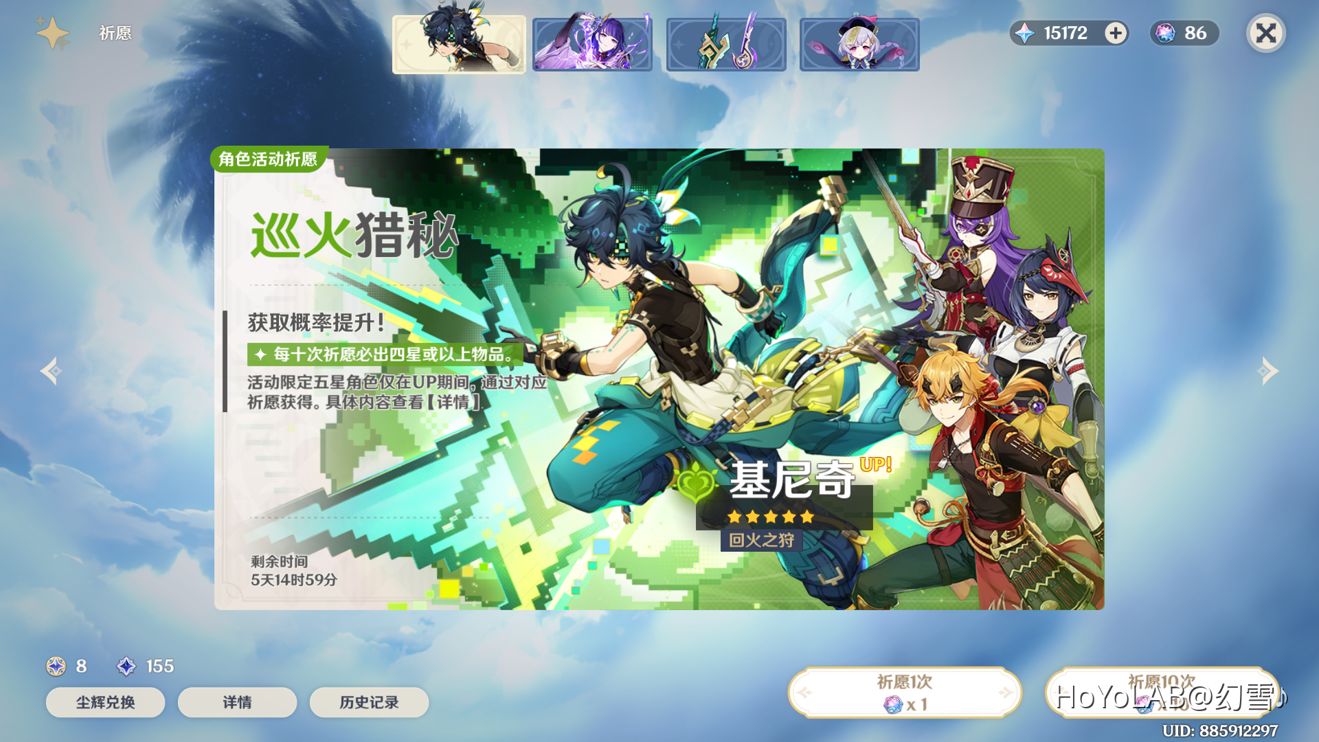 囤囤鼠1w5达成！ Genshin Impact | HoYoLAB