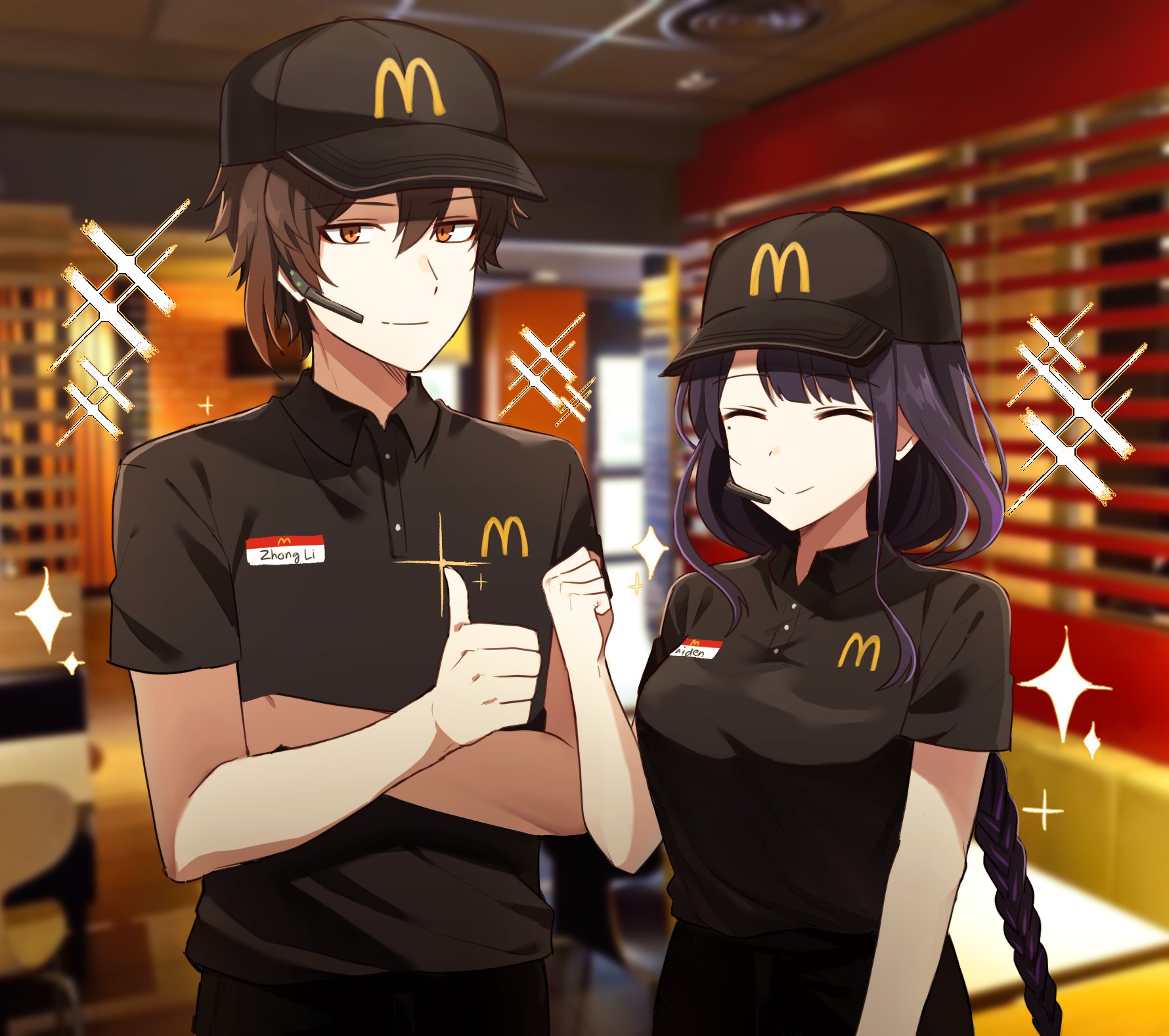 McDonalds Codes Giveaway