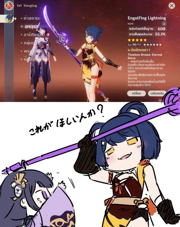 Raiden Shogun 😶‍🌫️ Genshin Impact | HoYoLAB