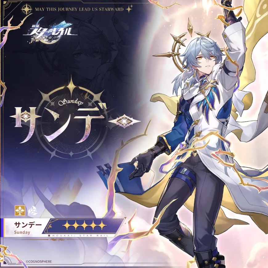 Sunday!! Drip Marketing Honkai: Star Rail | HoYoLAB