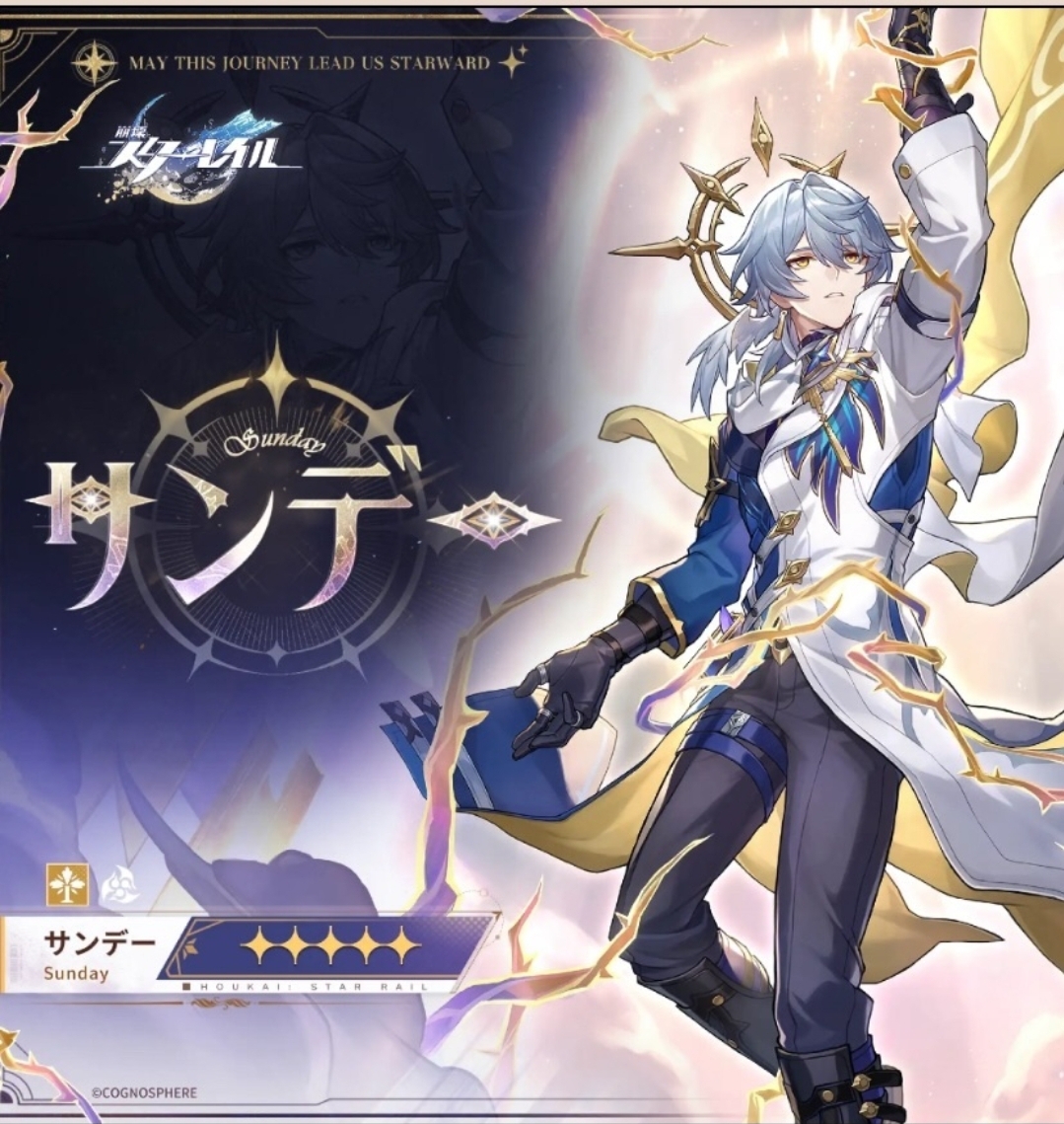 SUNDAY IS HERE💥🔥 Honkai: Star Rail | HoYoLAB