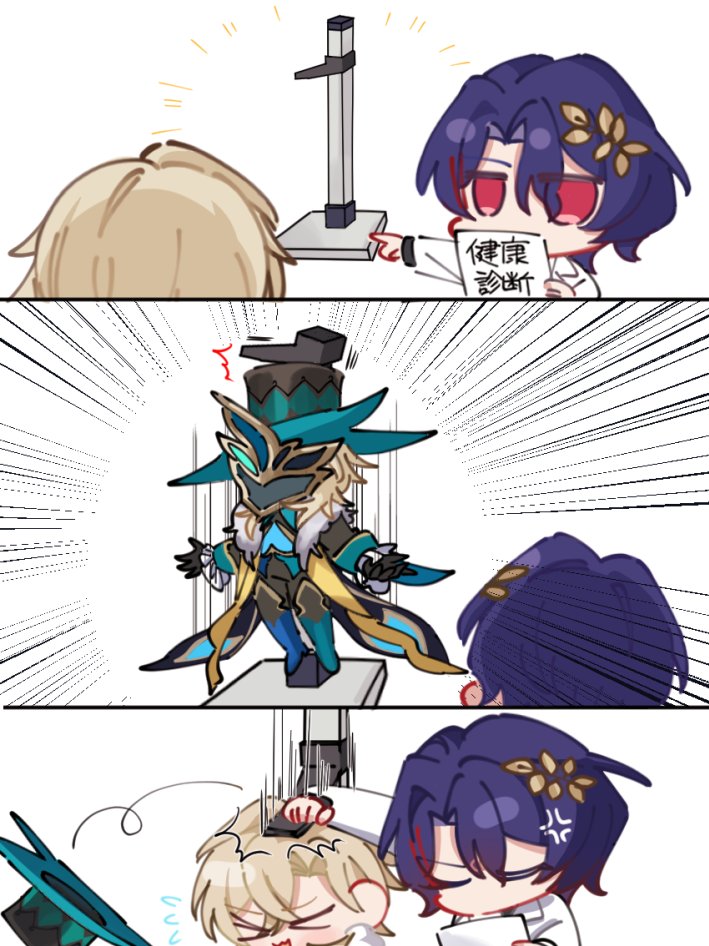 Height test(⁠๑⁠♡⁠⌓⁠♡⁠๑⁠) Ratiorine/ Aventio! Honkai: Star Rail | HoYoLAB