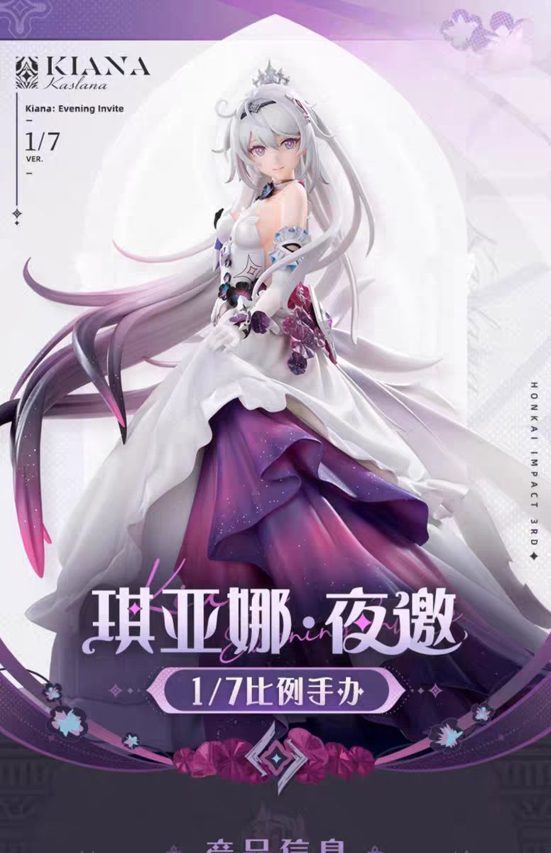 Kiana figurines opened for preorder now in Mihoyo official store Honkai ...