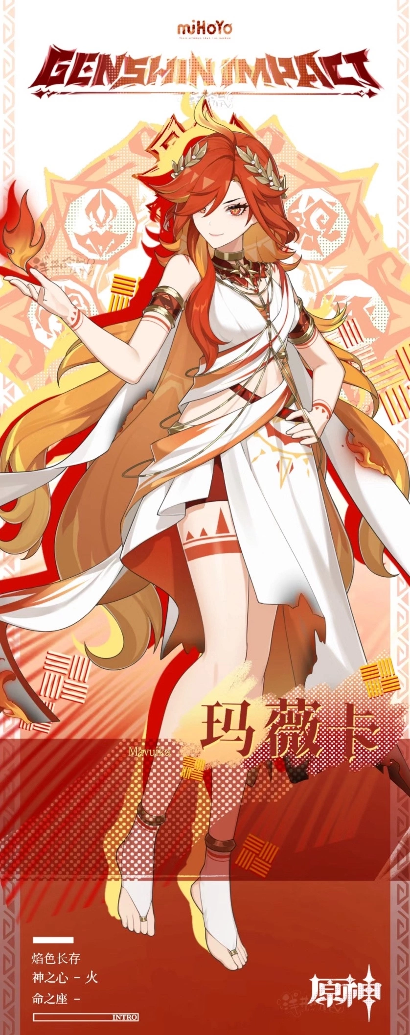 Mavuika in her archon outfit 🌞 Genshin Impact | HoYoLAB