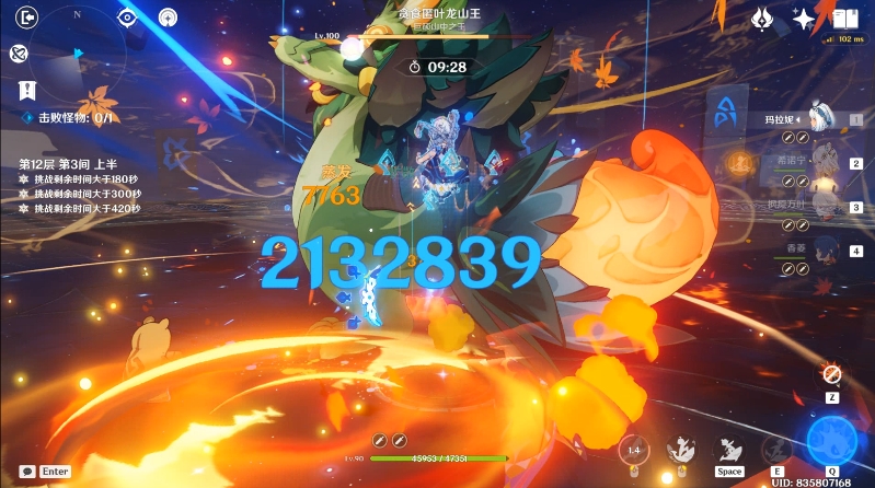 what is c2 Xilonen Genshin Impact | HoYoLAB