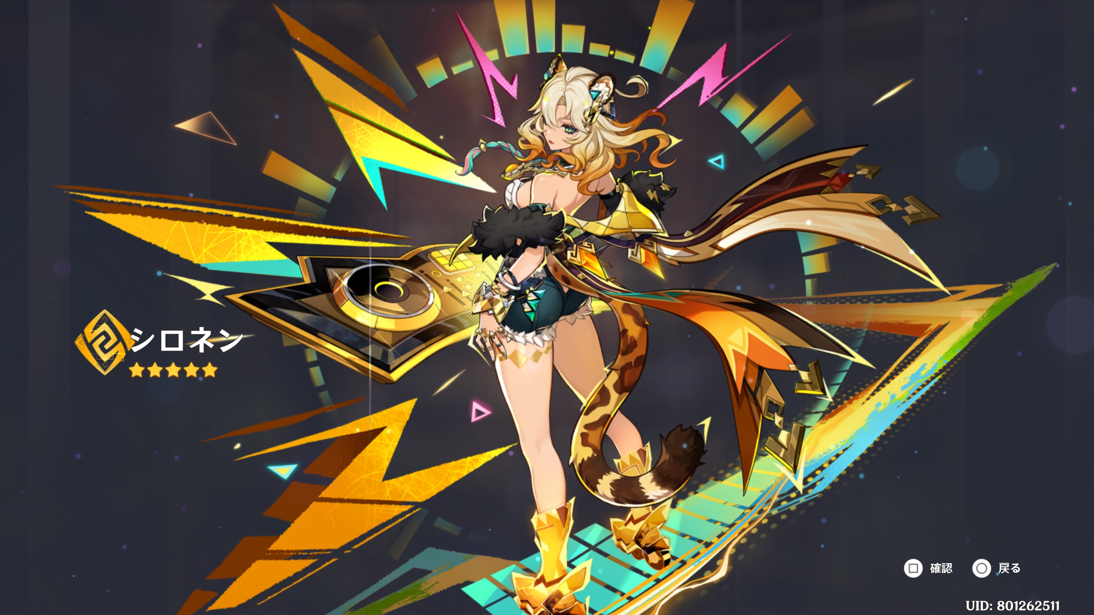 Ver5.1 シロネンガチャ挑戦結果！ Genshin Impact | HoYoLAB