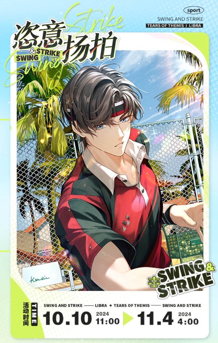 Artem MR card Tears of Themis | HoYoLAB