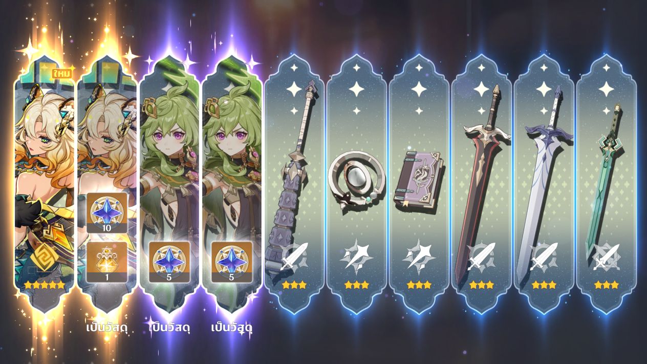 So I got Xilonen C2 in 12 pulls. I used up all my luck this year. XD ...