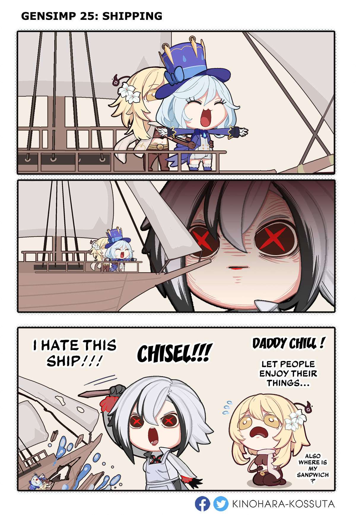 Gensimp 25: Shipping Genshin Impact | HoYoLAB