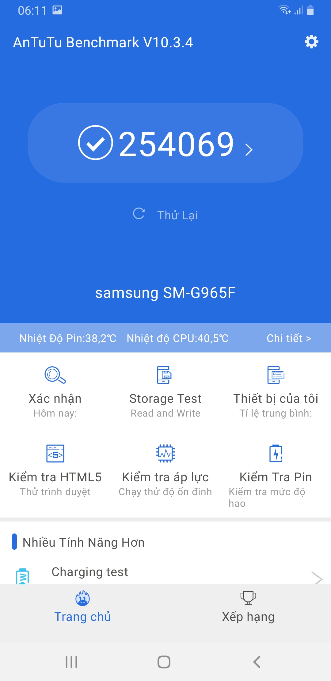 test antutu | HoYoLAB