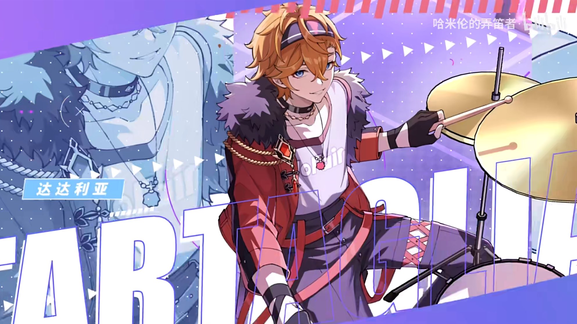 I need that new childe background image. Genshin Impact | HoYoLAB