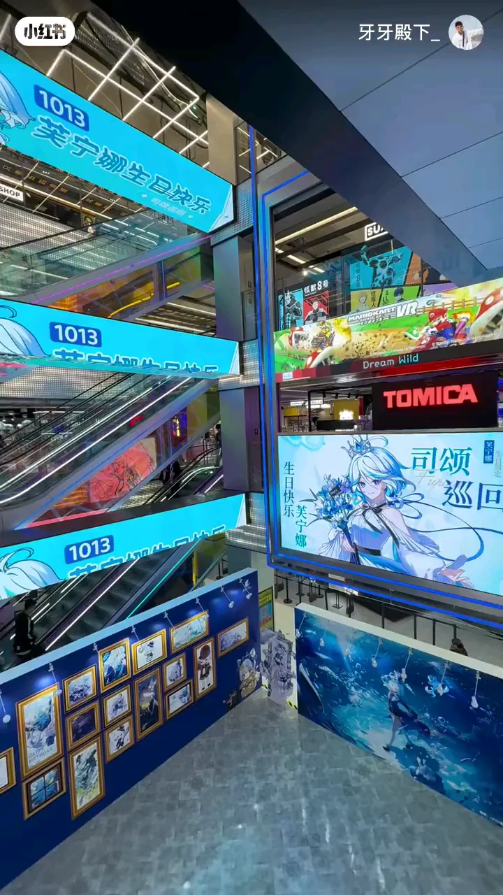 Furina Birthday Mall Genshin Impact | HoYoLAB