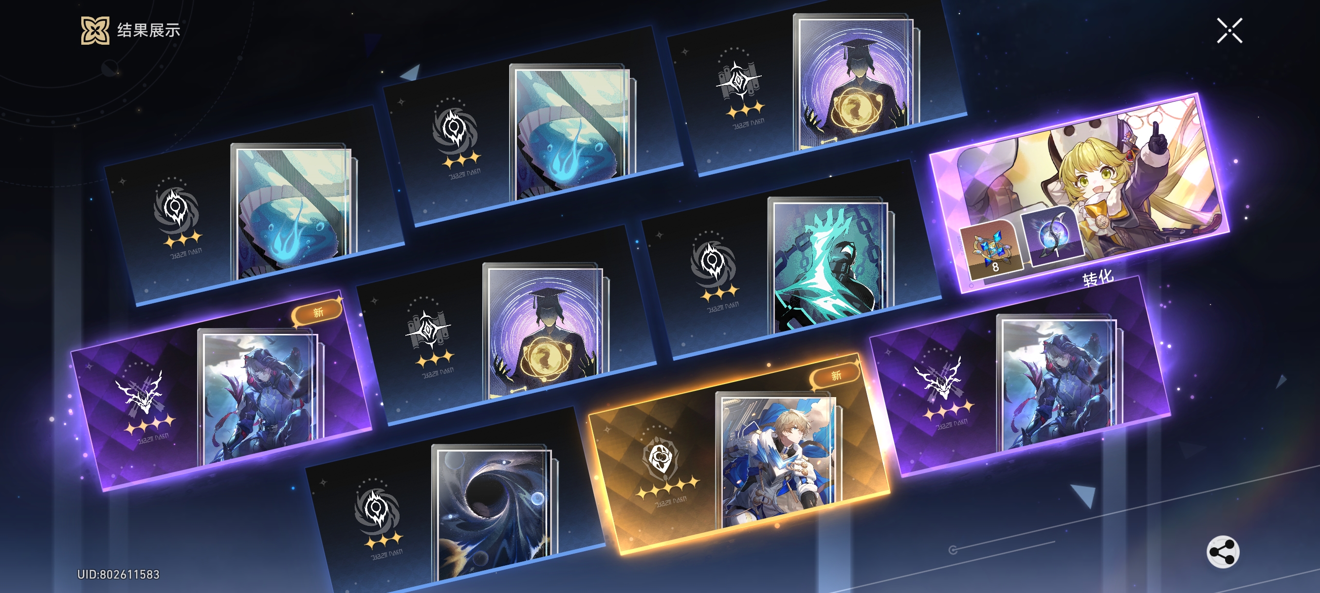 Lost to 75% on Topaz Light Cone Honkai: Star Rail | HoYoLAB