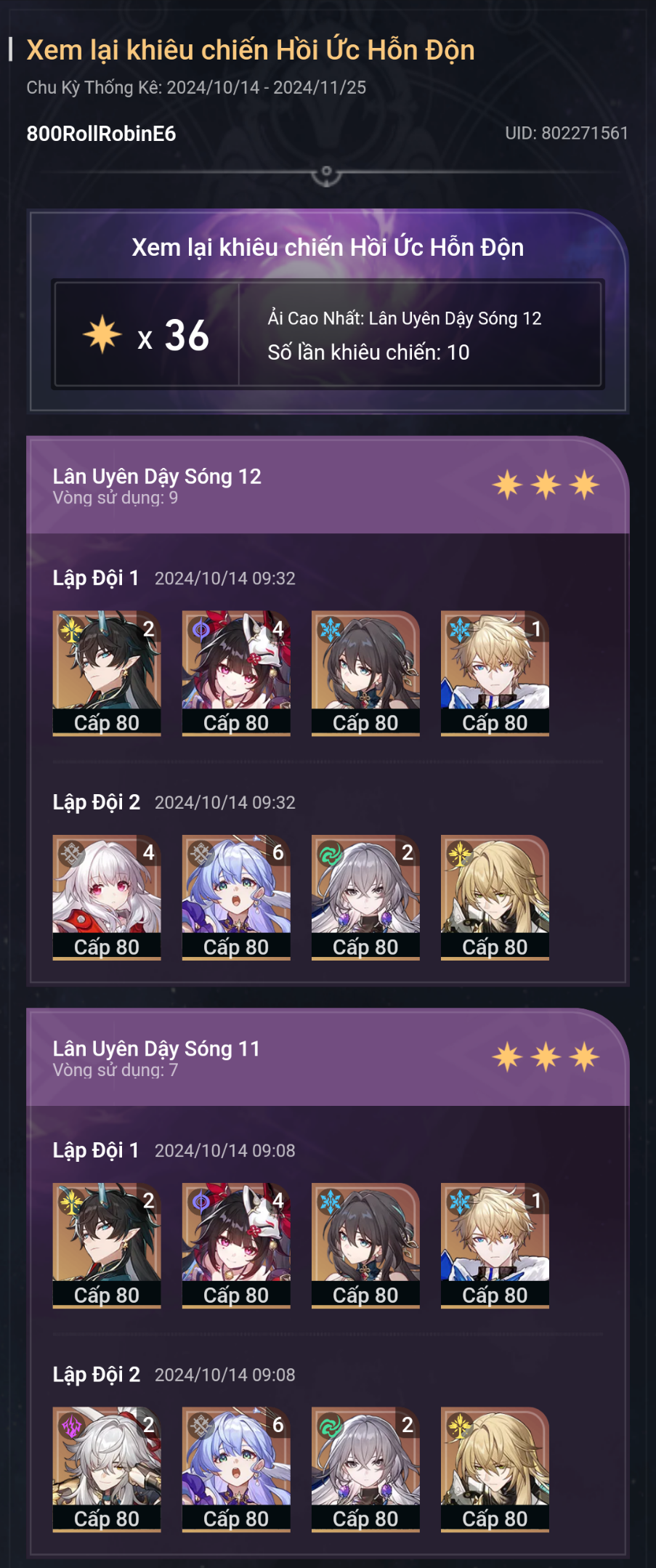 MoC HSR 2.5 Honkai: Star Rail | HoYoLAB