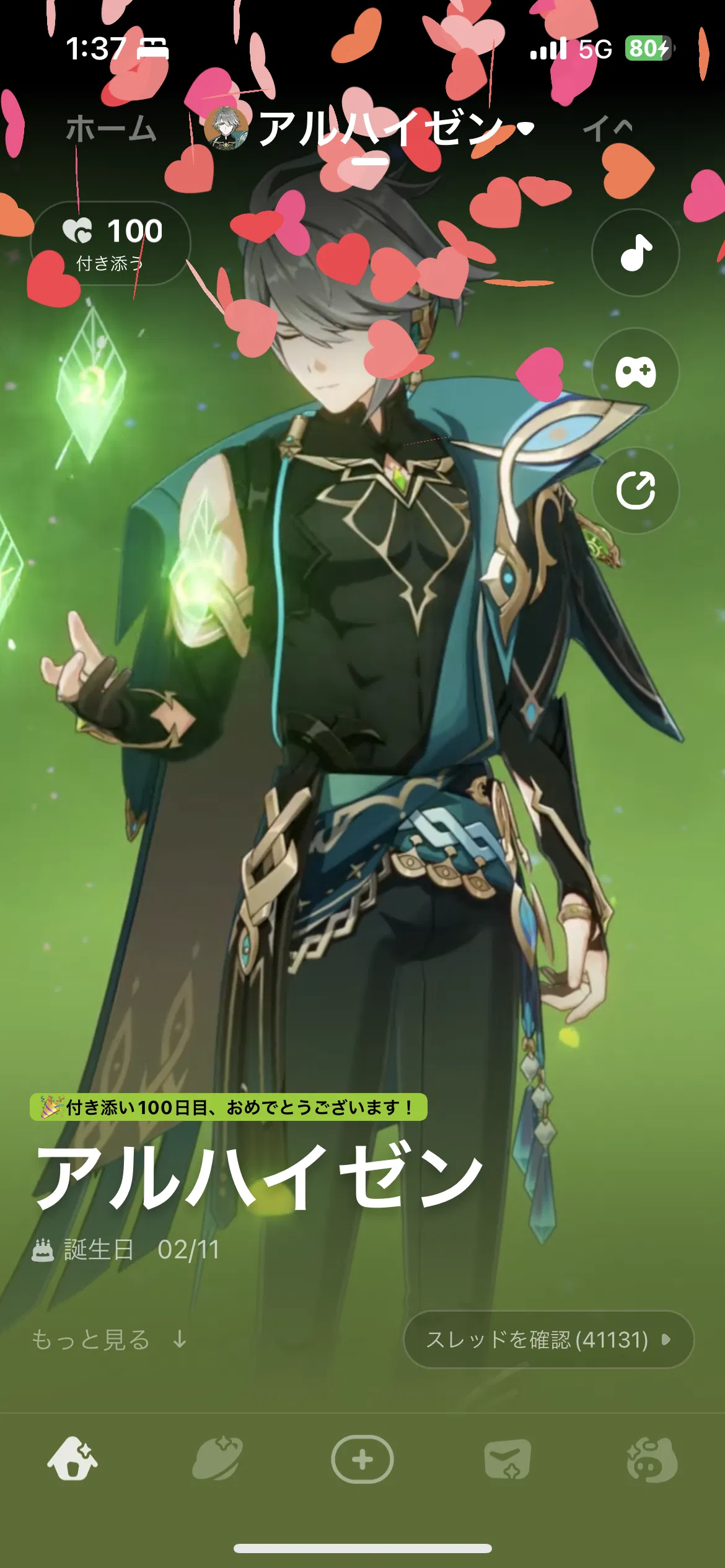 5人全員付き添い100\(˙꒳˙ )/ Genshin Impact | HoYoLAB