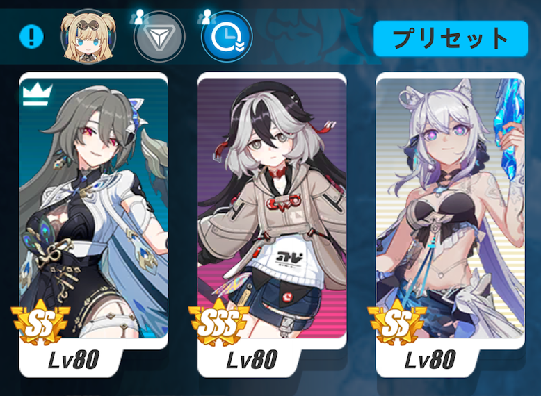 【先行テスト】ヴィタ編成はキアナ装備必須かも・・・ Honkai Impact 3rd | HoYoLAB