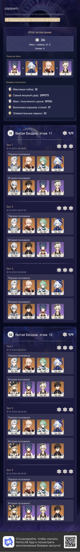 y r u so smol Genshin Impact | HoYoLAB