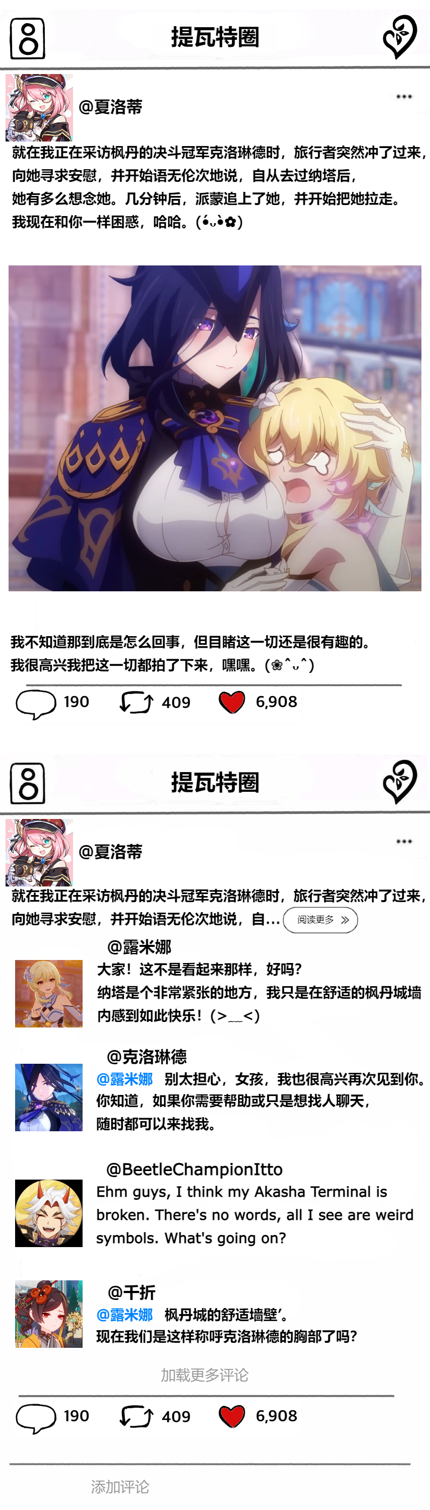 Looks like the dim-witted doofus forgot to update the app settings 😆 ...