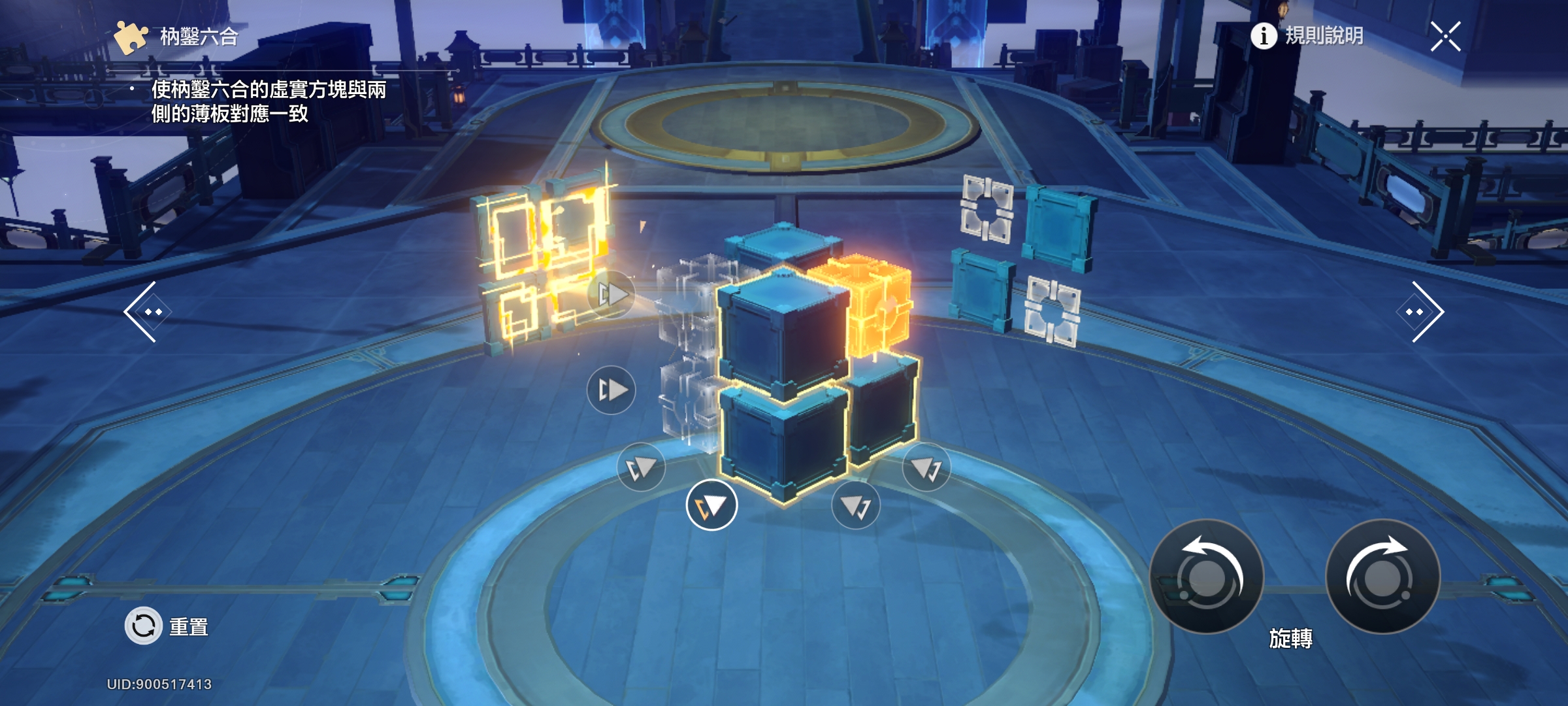 到現在還沒搞懂QAQ Honkai: Star Rail | HoYoLAB