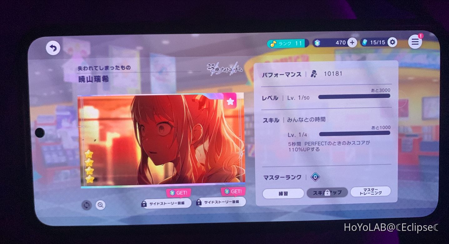 I got Mizu5 | HoYoLAB