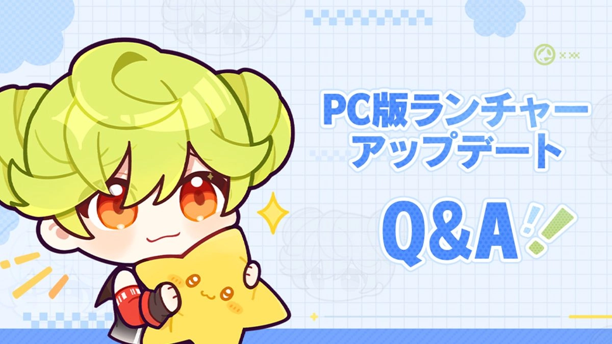 HoYoPlayに関するFAQ Honkai Impact 3rd | HoYoLAB