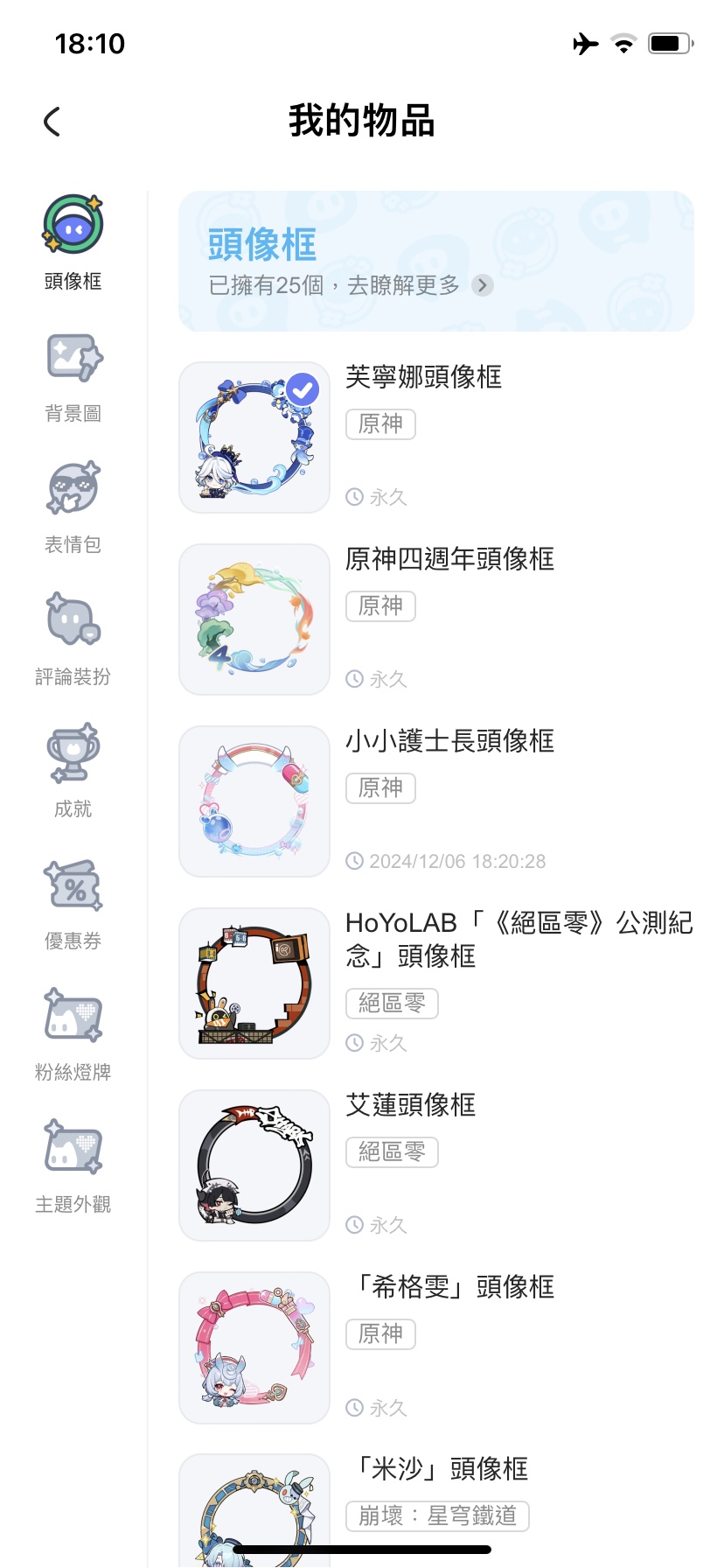 求點讚⋯⋯QAQ Genshin Impact | HoYoLAB