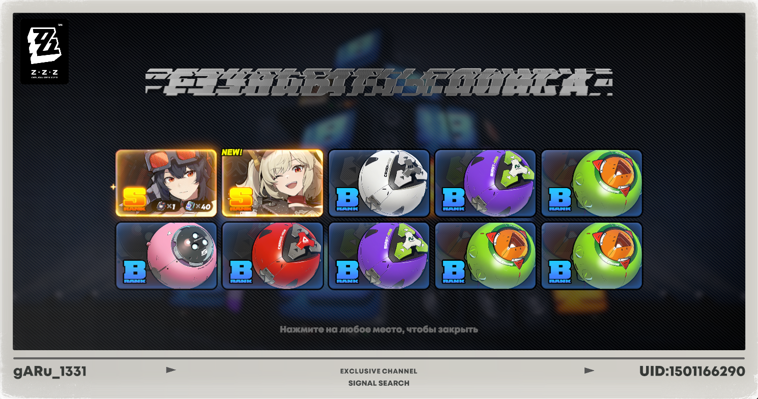 Welcome aboard, Bernice! Zenless Zone Zero | HoYoLAB