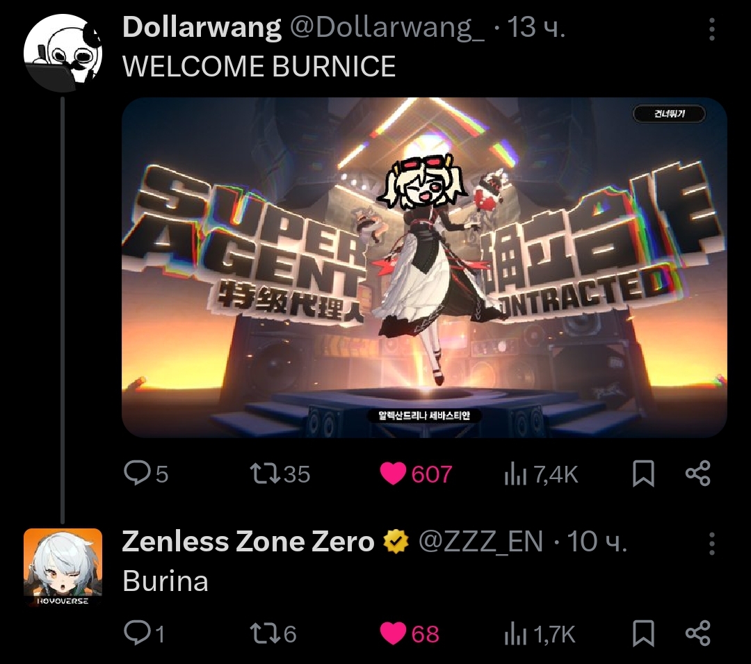 Выдайте SMM из X премию! Zenless Zone Zero | HoYoLAB