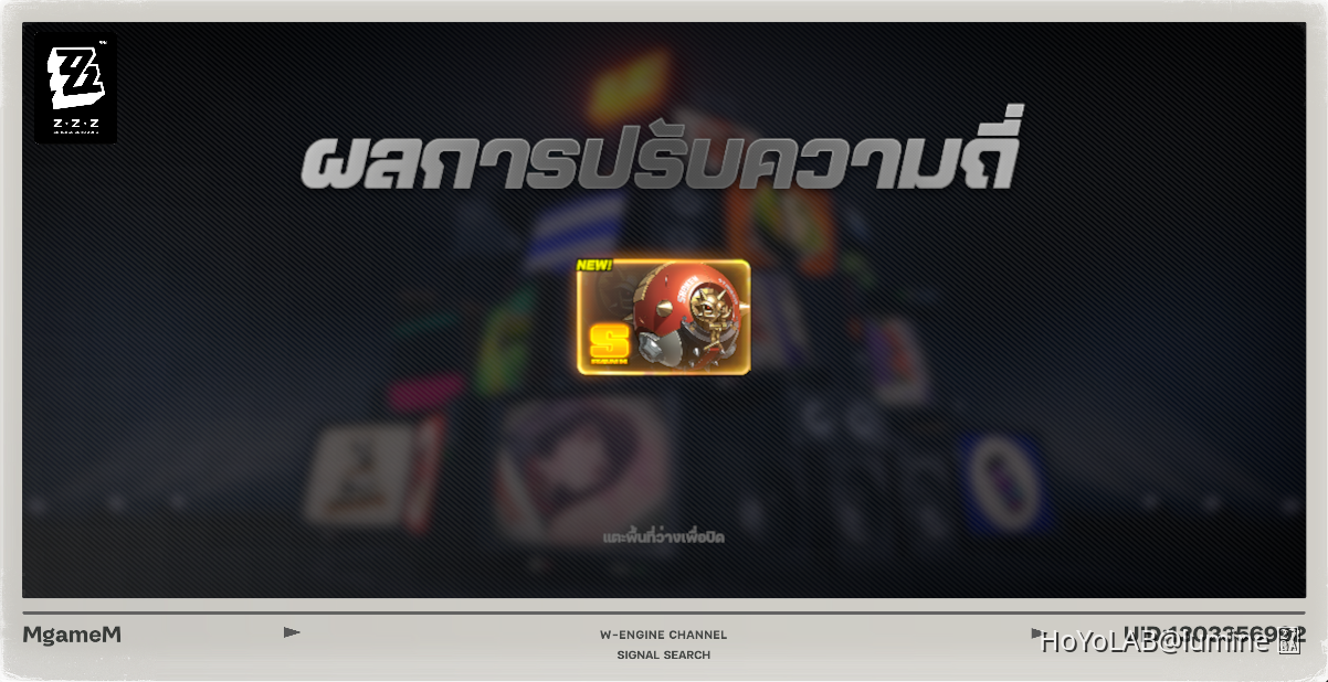 Note (ผมเป็นคนหูหนวก) zzz พระเจ้า เทวดาฟ้า Zenless Zone Zero | HoYoLAB