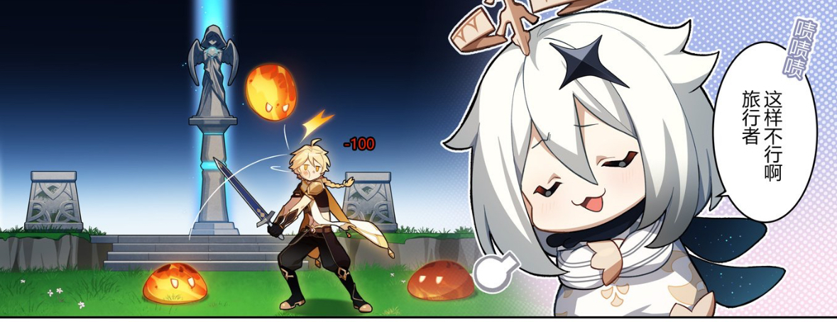 BIG BACK PAIMON Genshin Impact | HoYoLAB