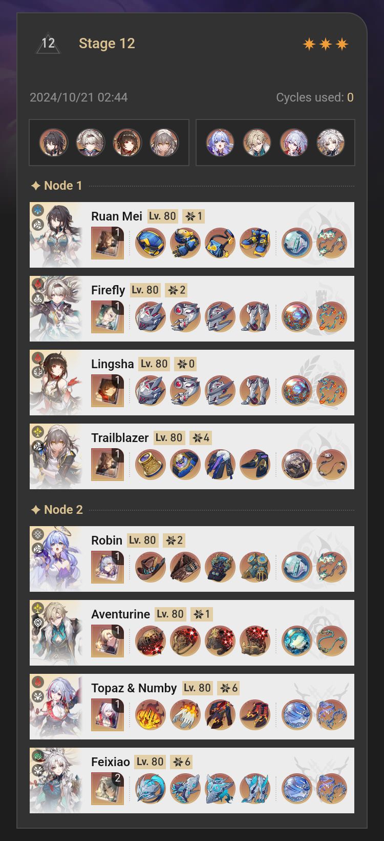 "Who? Lay" down doggo 🐋 Honkai: Star Rail | HoYoLAB