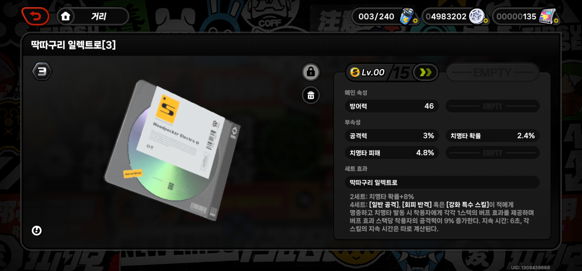 키야~ 망할 수 없는 디스크 Zenless Zone Zero | HoYoLAB