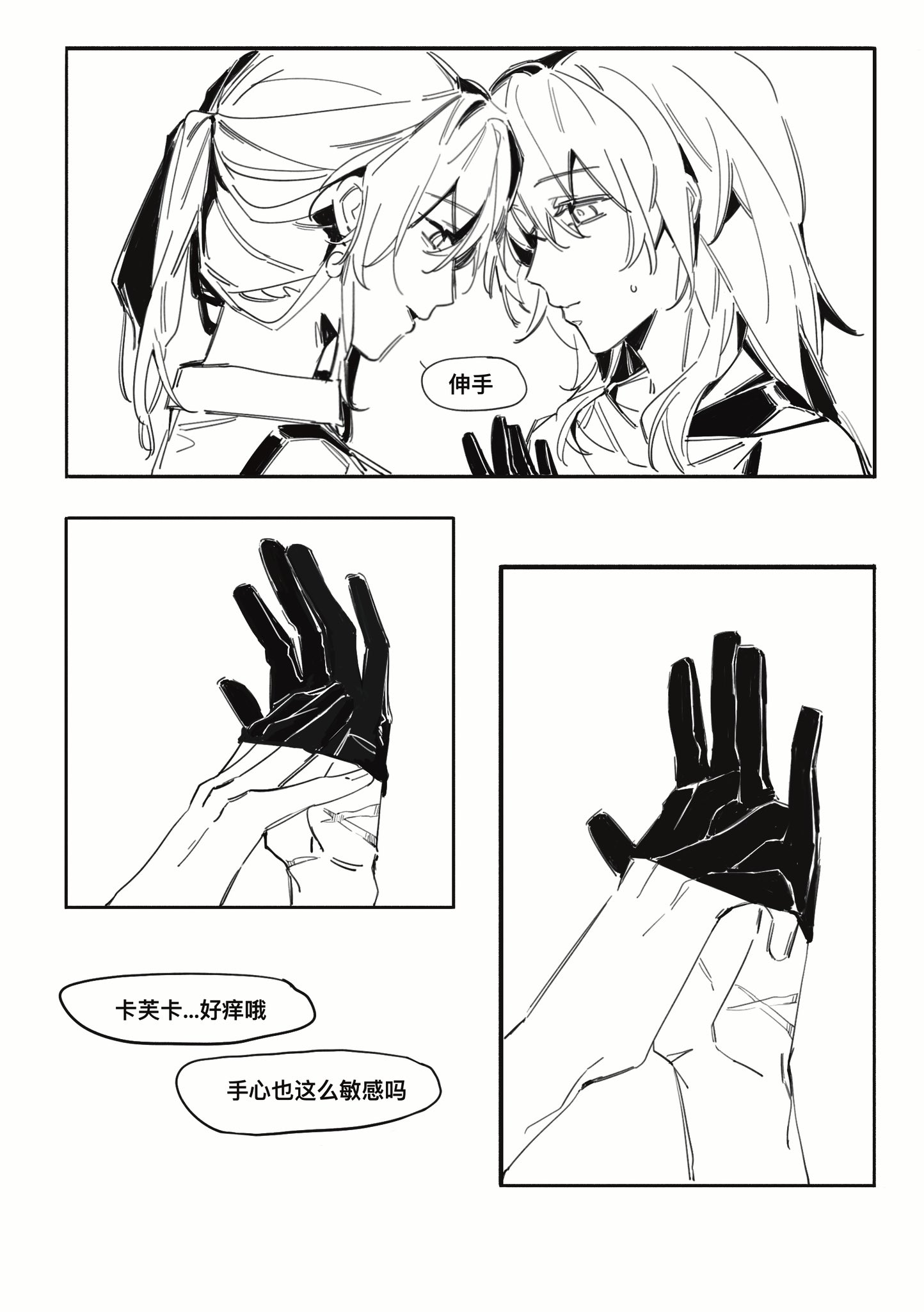 Daily Kafstel #215 Honkai: Star Rail | HoYoLAB