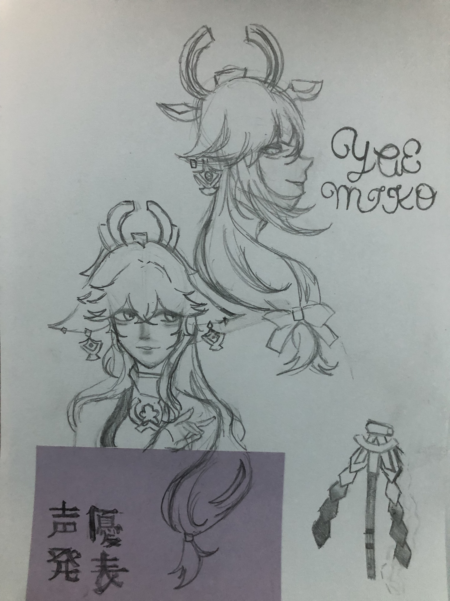 im not rlly the biggest fan of yae miko but her design is beautiful :3 ...