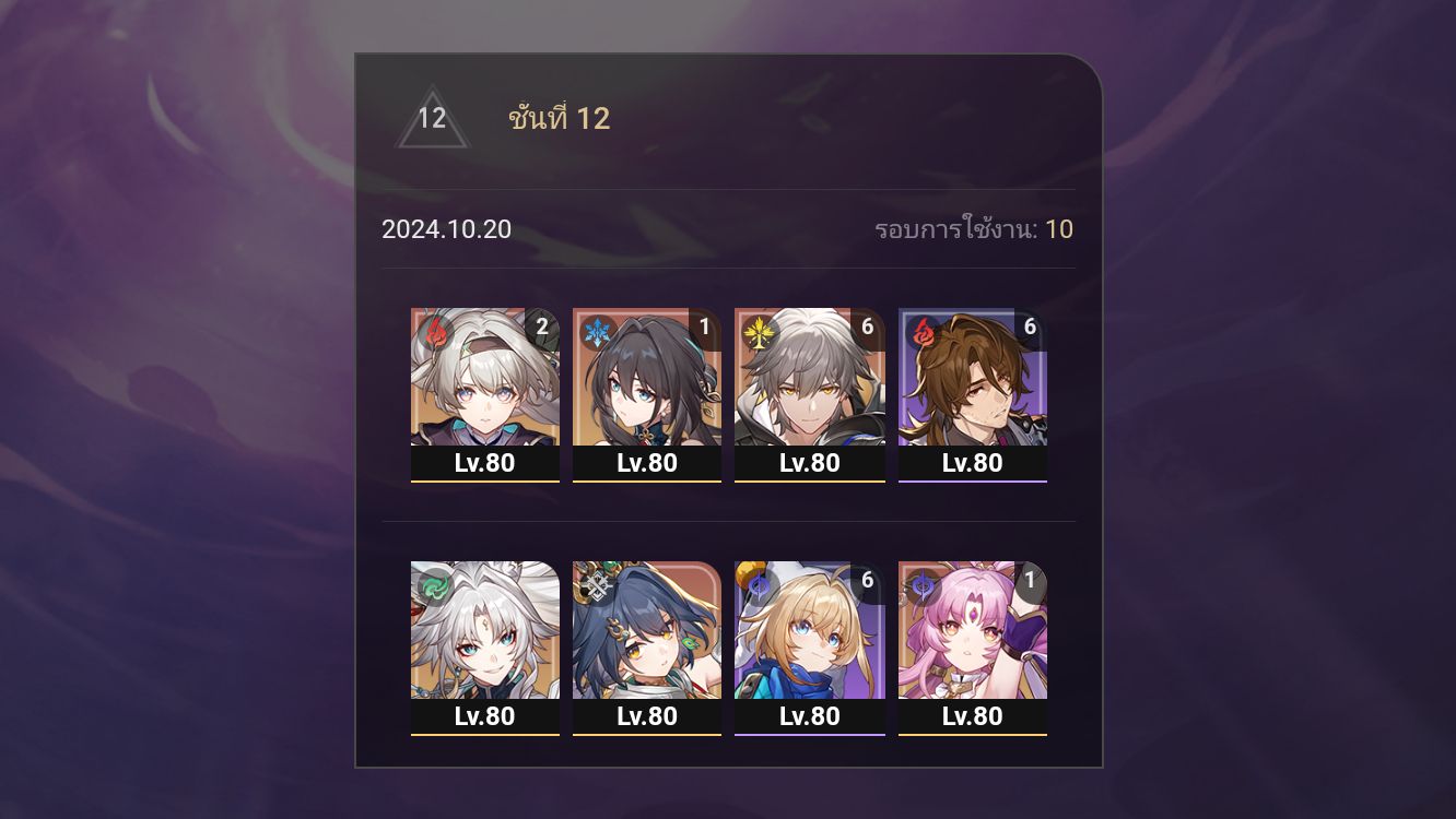 How to fun with hoolay Honkai: Star Rail | HoYoLAB