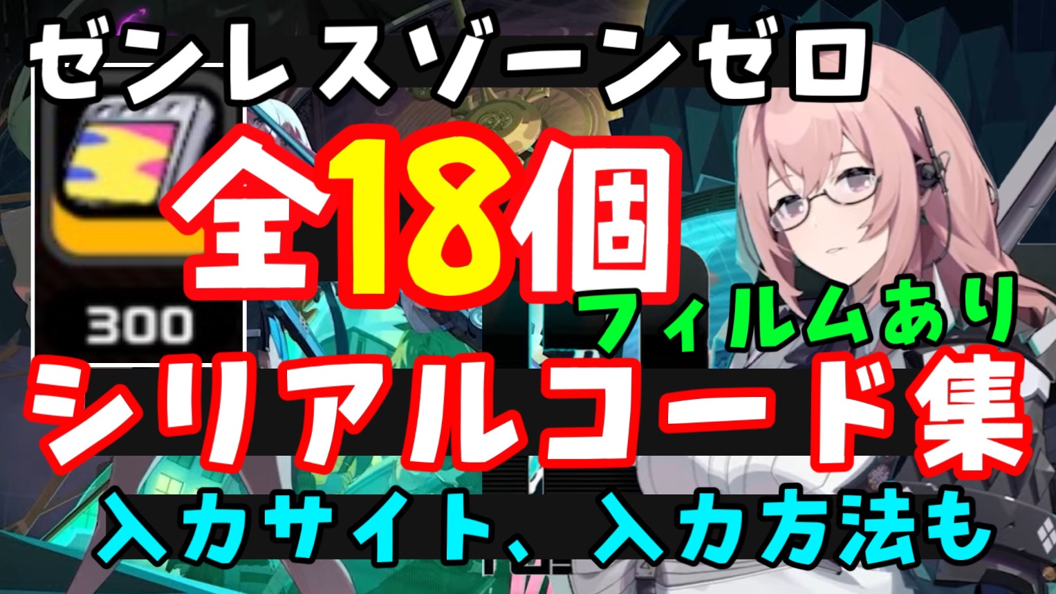 HoYoLAB - Official Community