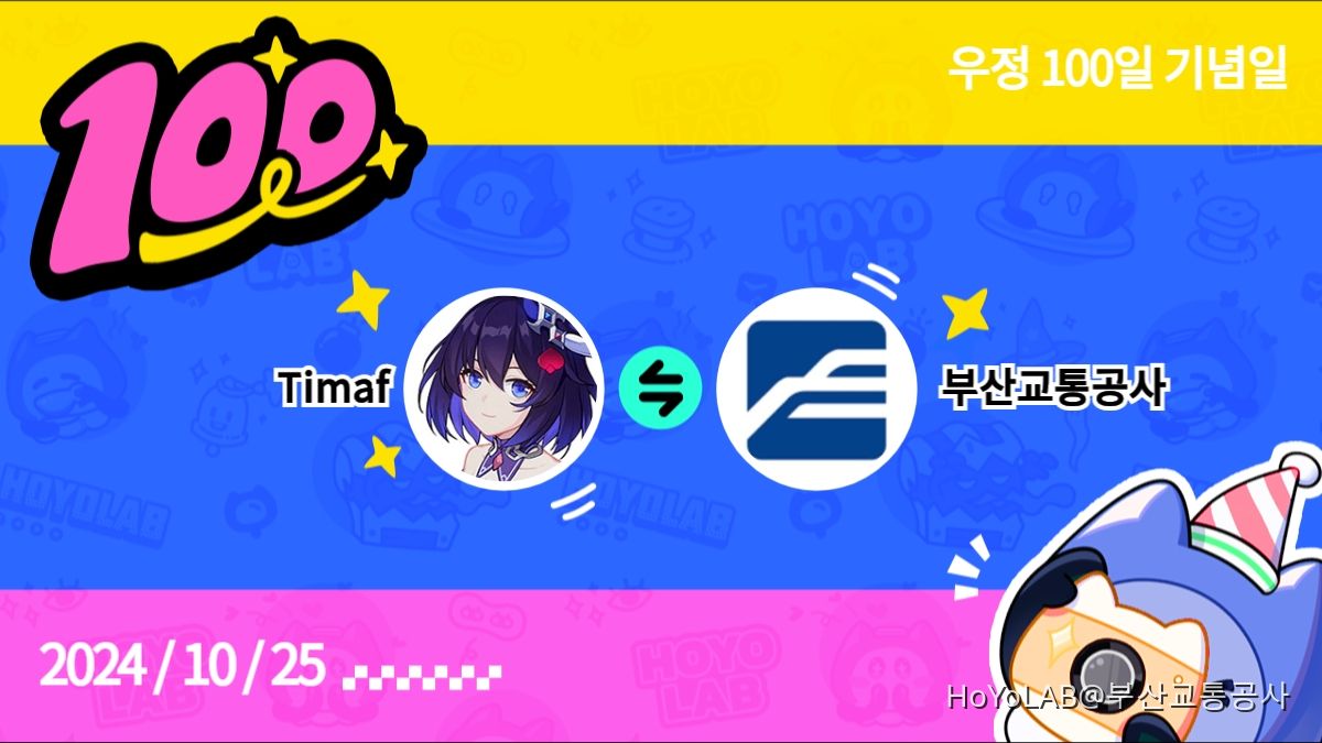 2024.10.25 | HoYoLAB