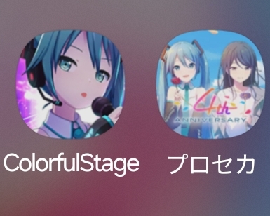 Finally got japanese pjsk | HoYoLAB