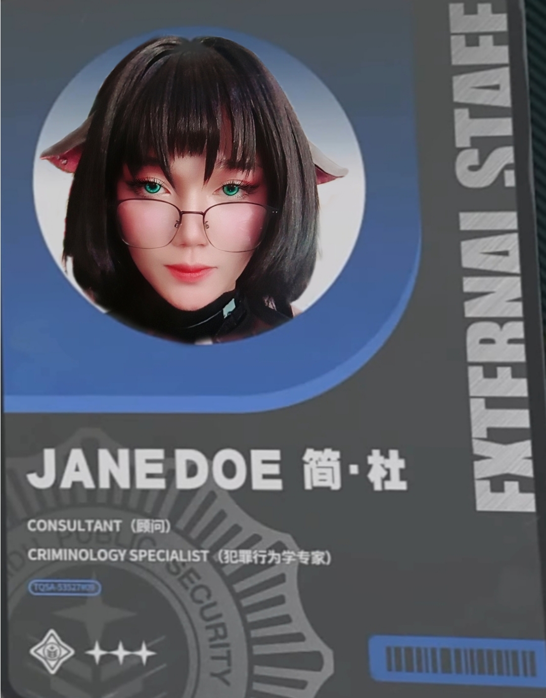 Jane Doe N.E.P.S ID Zenless Zone Zero | HoYoLAB