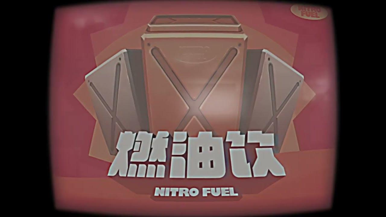 What is Nitro-Fuel?! Zenless Zone Zero | HoYoLAB
