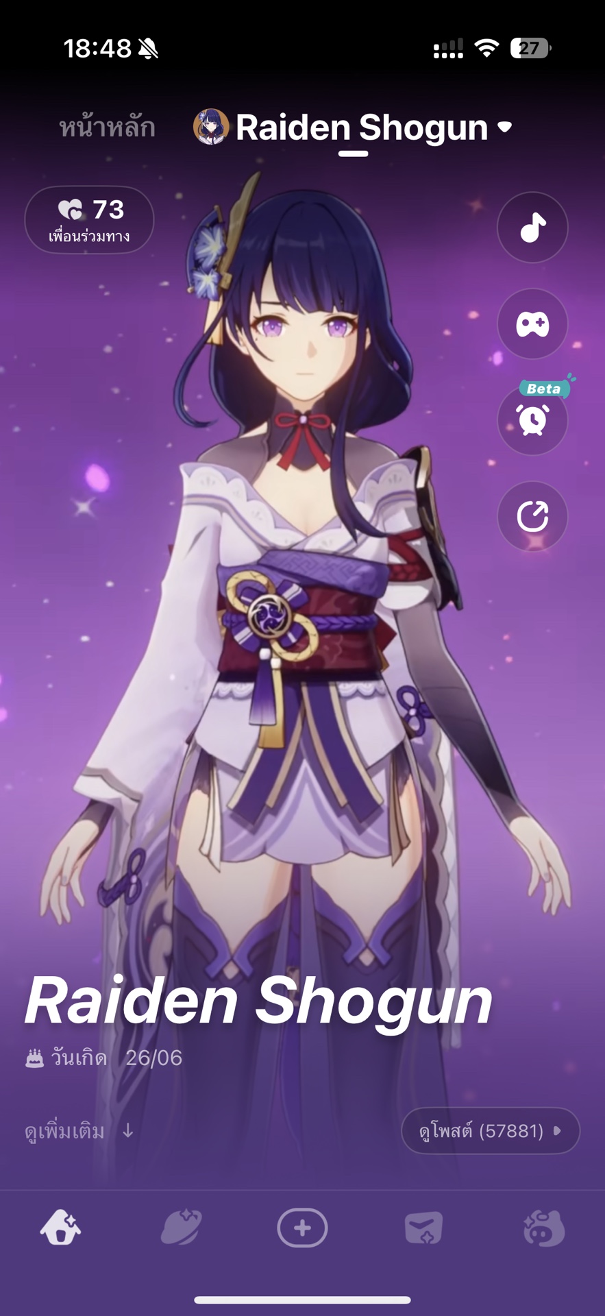 My Shogun Companion | HoYoLAB