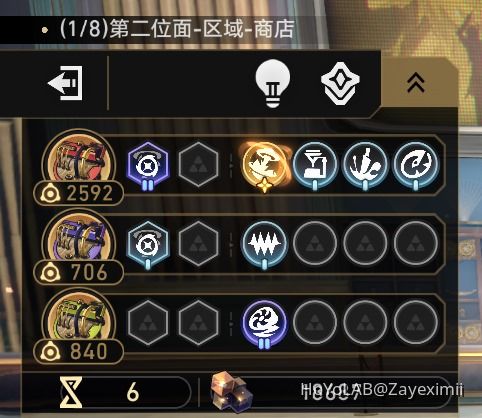 HSR Unknowable Domain Conundrum 3 STAGE 4 Honkai: Star Rail | HoYoLAB