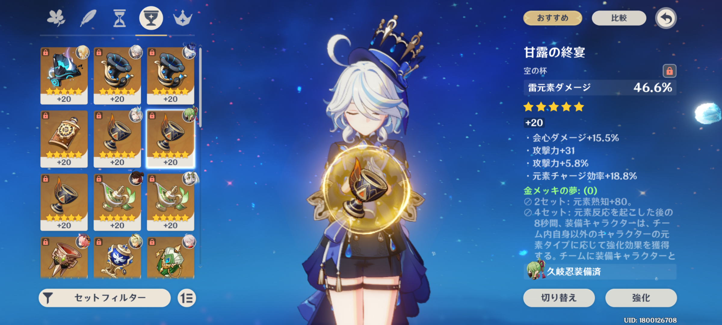 結構強くね？ Genshin Impact | HoYoLAB