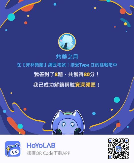 簡單～ Zenless Zone Zero | HoYoLAB