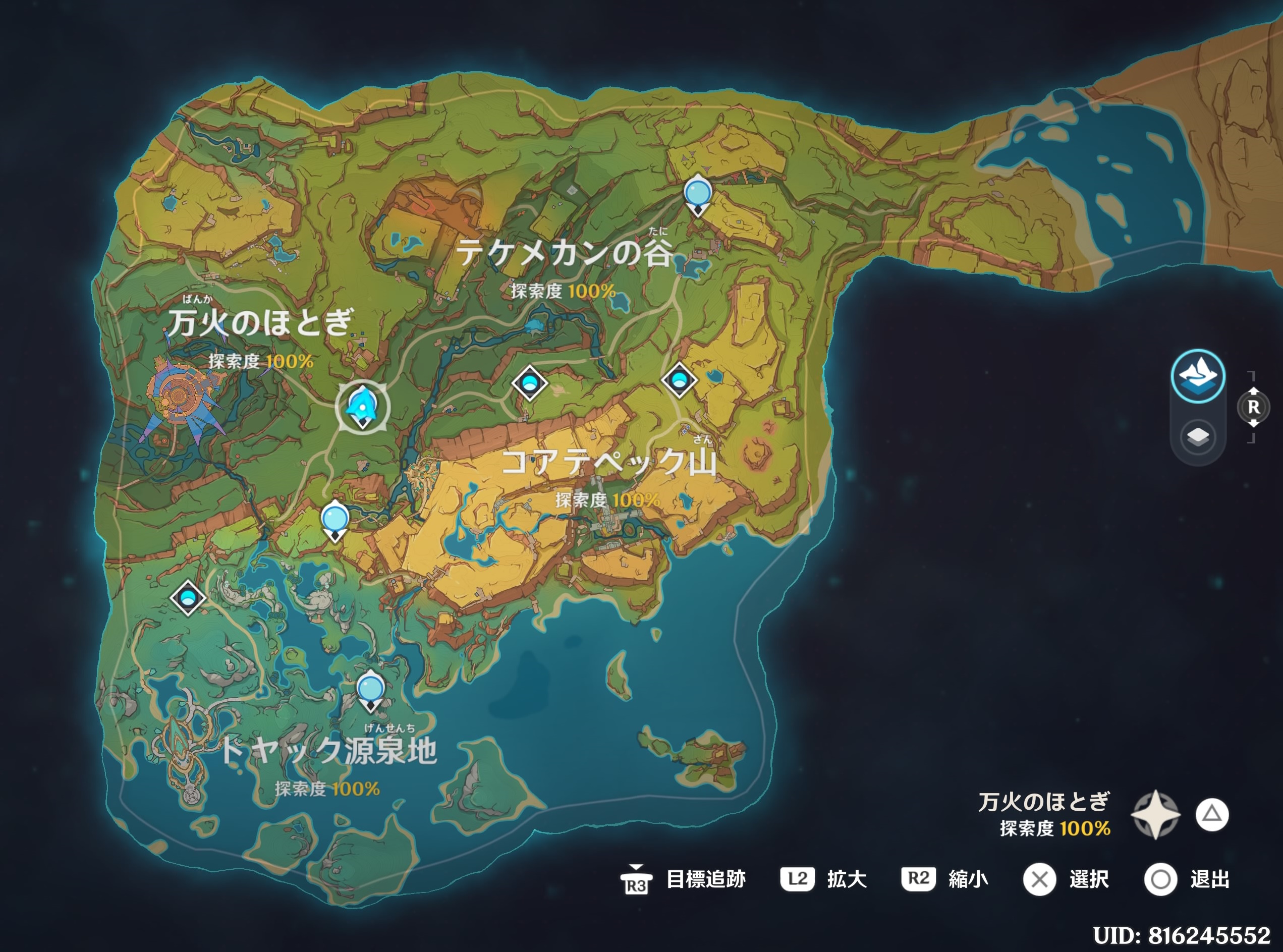 (現時点での)ナタ探索度制覇！ Genshin Impact | HoYoLAB