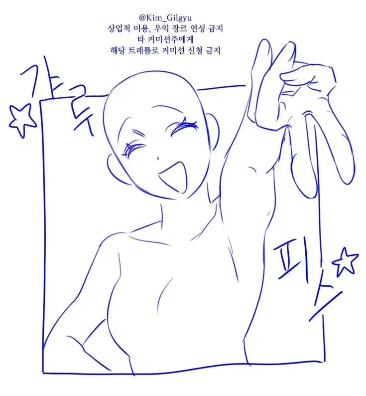 log drawing reference