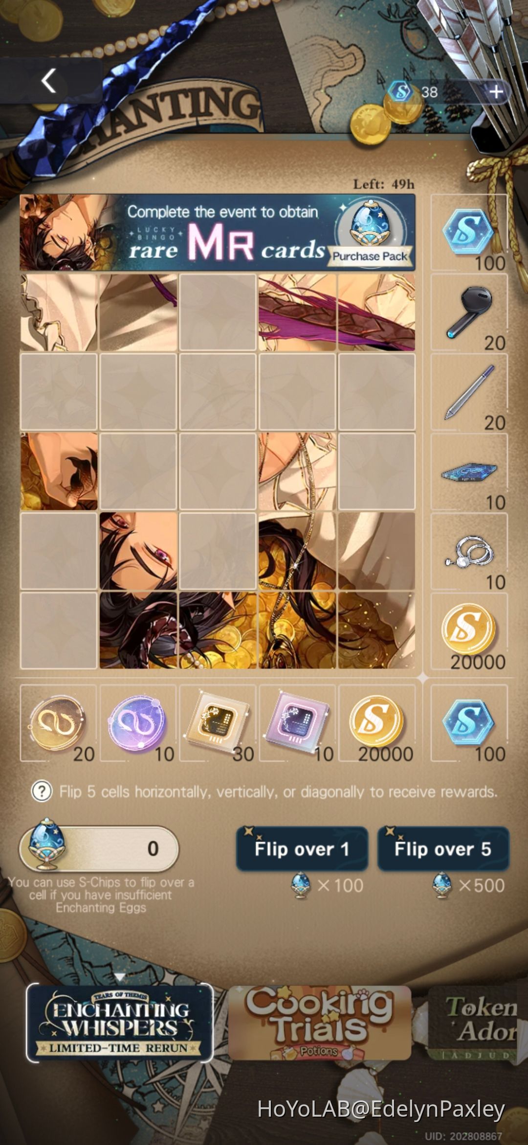 3rd MR Card Marius Tears of Themis | HoYoLAB