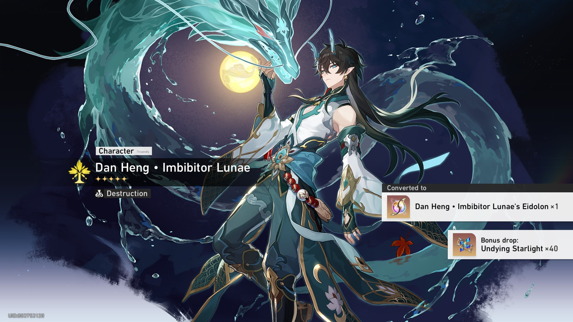 Got myself DHIL E3!! Honkai: Star Rail | HoYoLAB