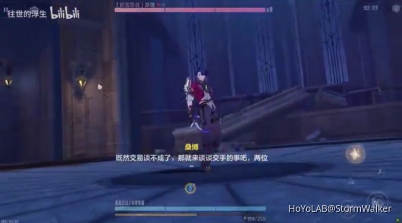 Sampo in hi3 Honkai: Star Rail | HoYoLAB