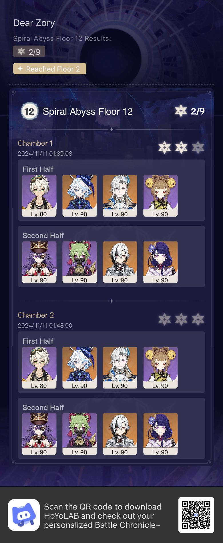 I’m having a real hard time getting past floor 12 of the 5.1 Spiral ...